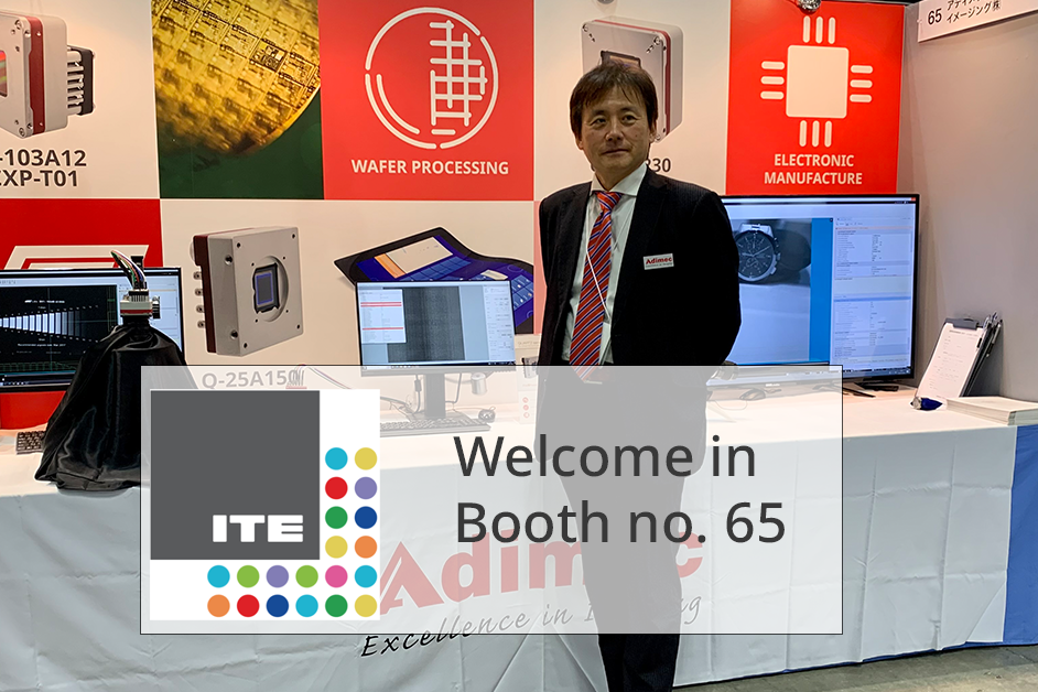 Events & Tradeshows - Adimec